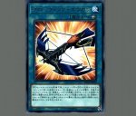 グローウィングボウガン/レア【魔法】《DP20-JP026》 - メルカード遊戯王