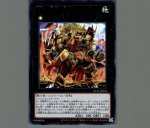 No.54 反骨の闘士ライオンハート/ウルトラ【エクシーズ】《NCF1-JP054》 ナンバーズ54はんこつのとうしライオンハート 販売ページ｜遊戯王カード通販｜メルカード秋葉原