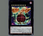 CNo.88 ギミックパペット－ディザスターレオ/ウルトラ【エクシーズ】《NCF1-JP123》 カオスナンバーズ88ギミックパペットディザスターレオ 販売ページ｜遊戯王カード通販｜メルカード秋葉原