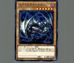ラブラドライドラゴン/ノーマル【モンスター】《SD36-JP016》 ラブラドライドラゴン 販売ページ｜遊戯王カード通販｜メルカード秋葉原