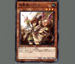 地霊使いアウス/ノーマルパラレル【モンスター】《SD39-JP001》 ちれいつかいアウス 販売ページ｜遊戯王カード通販｜メルカード秋葉原