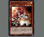 憑依装着－ヒータ/スーパー【モンスター】《SD39-JPP03》 - メルカード遊戯王