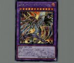 鎧皇竜-サイバーダークエンドドラゴン/シークレット【融合】《SD41-JPP01》 がいおうりゅうサイバーダークエンドドラゴン 販売ページ｜遊戯王カード通販｜メルカード秋葉原