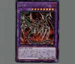 鎧黒竜-サイバーダークドラゴン/シークレット【融合】《SD41-JPP02》 - メルカード遊戯王