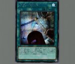 パワーボンド/シークレット【魔法】《SD41-JPP04》 パワーボンド 販売ページ｜遊戯王カード通販｜メルカード秋葉原