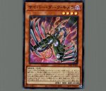 サイバーダークキメラ/スーパー【モンスター】《SD41-JP002》 サイバーダークキメラ 販売ページ｜遊戯王カード通販｜メルカード秋葉原