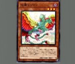 比翼レンリン/ノーマル【モンスター】《SD41-JP018》 - メルカード遊戯王