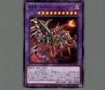 鎧獄竜-サイバーダークネスドラゴン/ノーマルパラレル【融合】《SD41-JP043》 - メルカード遊戯王