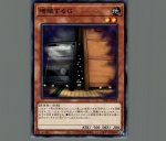 増殖するG/ノーマル【モンスター】《SD42-JP019》 ぞうしょくするジー 販売ページ｜遊戯王カード通販｜メルカード秋葉原