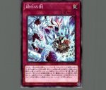 烙印の剣/ノーマルパラレル【罠】《SD43-JP031》 - メルカード遊戯王