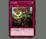 やぶ蛇/ノーマル【罠】《SD43-JP040》 - メルカード遊戯王