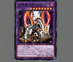 灰燼竜バスタード/ノーマル【融合】《SD43-JP043》 かいじんりゅうバスタード 販売ページ｜遊戯王カード通販｜メルカード秋葉原