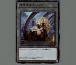 追放者エクレシア/スーパー【トークン】《SD43-JPT02》 ついほうしゃエクレシア 販売ページ｜遊戯王カード通販｜メルカード秋葉原