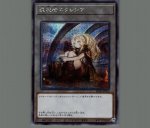 追放者エクレシア/シークレット【トークン】《SD43-JPT02》 ついほうしゃエクレシア 販売ページ｜遊戯王カード通販｜メルカード秋葉原