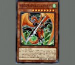 ドラグニティアームズ-レヴァテイン/ノーマルパラレル【モンスター】《SR11-JP004》 ドラグニティアームズレヴァテイン 販売ページ｜遊戯王カード通販｜メルカード秋葉原