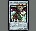 ドラグニティナイト--バルーチャ/スーパー【シンクロ】《SR11-JPP02》 ドラグニティナイトバルーチャ 販売ページ｜遊戯王カード通販｜メルカード秋葉原