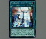 閃刀機関－マルチロール/シークレット【魔法】《SSB1-JP011》 せんとうきかんマルチロール 販売ページ｜遊戯王カード通販｜メルカード秋葉原