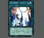 閃刀機関－マルチロール/ノーマルパラレル【魔法】《SSB1-JP011》 せんとうきかんマルチロール 販売ページ｜遊戯王カード通販｜メルカード秋葉原