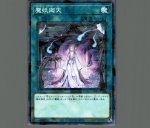 魔妖廻天/ノーマルパラレル【魔法】《SSB1-JP016》 まやかしかいてん 販売ページ｜遊戯王カード通販｜メルカード秋葉原