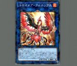 トロイメア・フェニックス/ノーマルパラレル【リンク】《SSB1-JP030》 トロイメアフェニックス 販売ページ｜遊戯王カード通販｜メルカード秋葉原