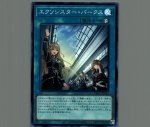 エクソシスターパークス/スーパー【魔法】《DBGC-JP021》 エクソシスターパークス 販売ページ｜遊戯王カード通販｜メルカード秋葉原