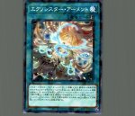 エクソシスターアーメント/ノーマルパラレル【魔法】《DBGC-JP022》 - メルカード遊戯王