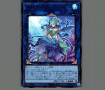 海晶乙女コーラルトライアングル/ウルトラ【リンク】《DP26-JP033》 - メルカード遊戯王